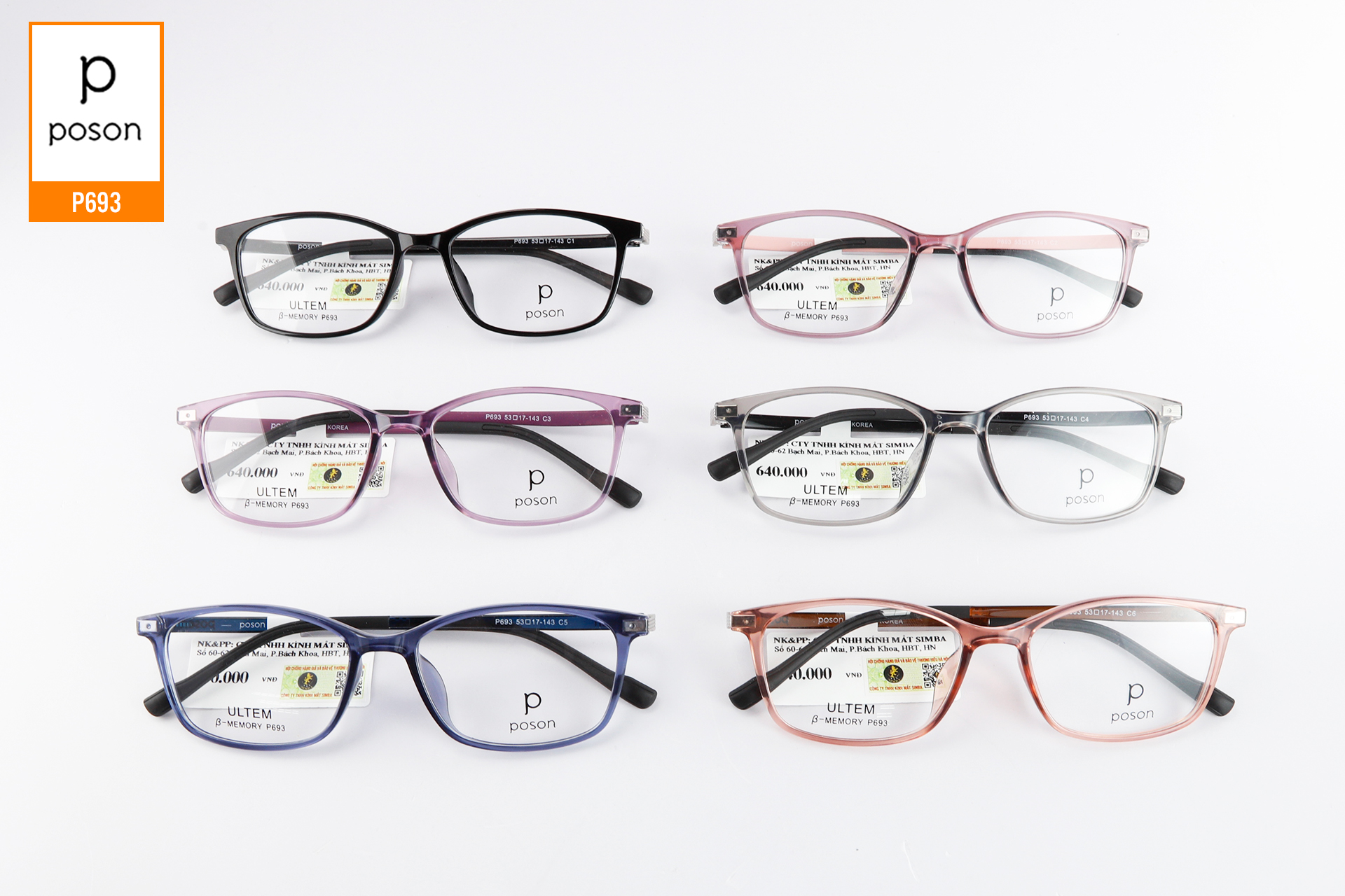 POSON P693 - Công ty TNHH kính mắt Simba